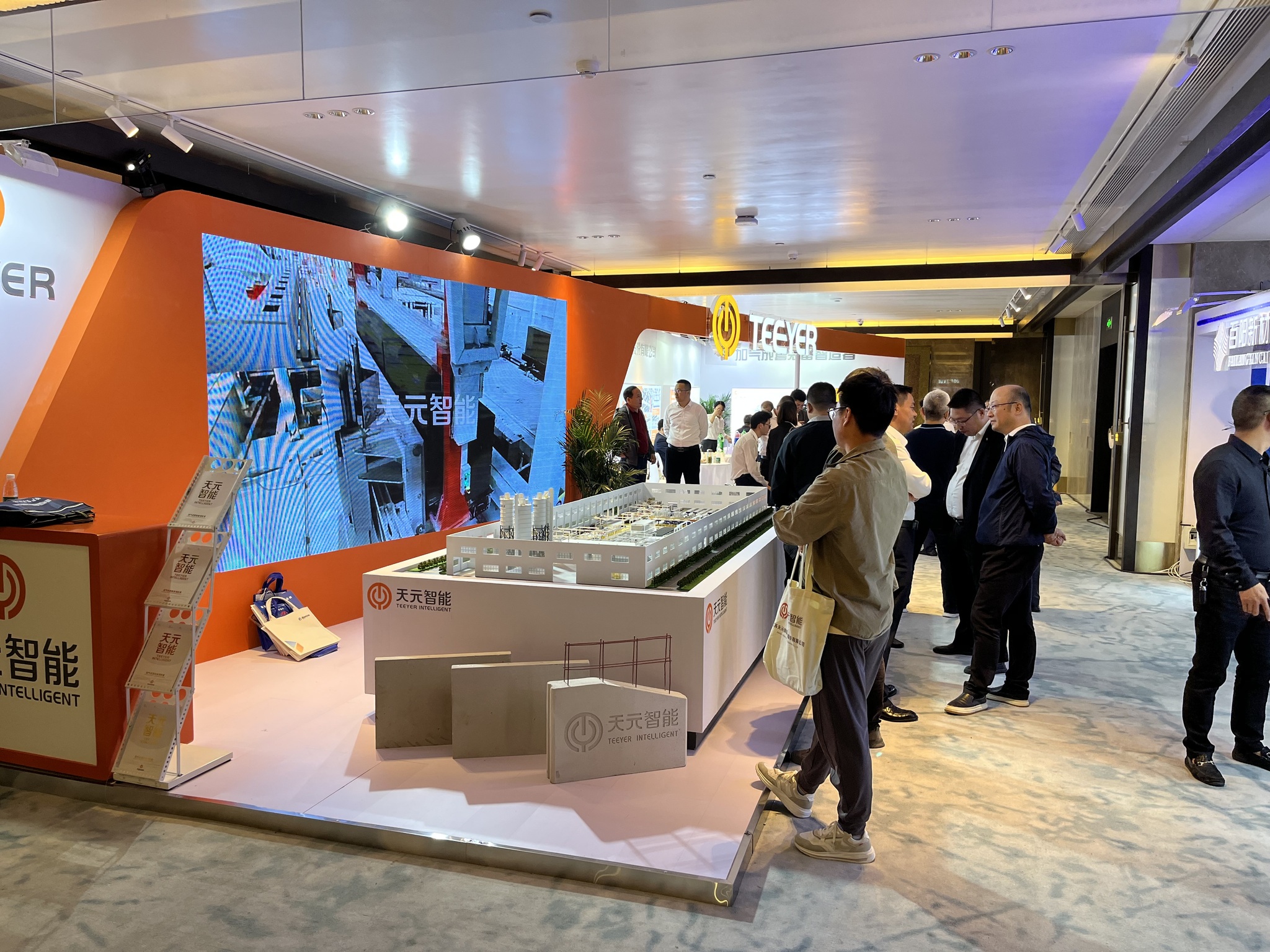 42nd China Autoclaved Aerated Concrete Industry Conference | aac ...